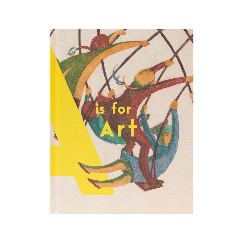 A is for ART – Iko Iko